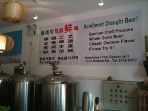 Shanghai Microbreweries and a Chinese Wedding – back of the ferry