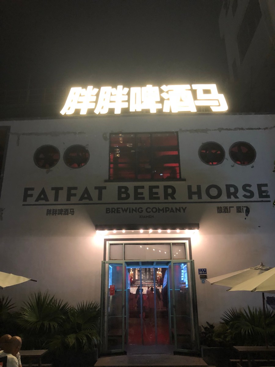 Drinking in Xiamen – Fat Fat Beer Horse – back of the ferry