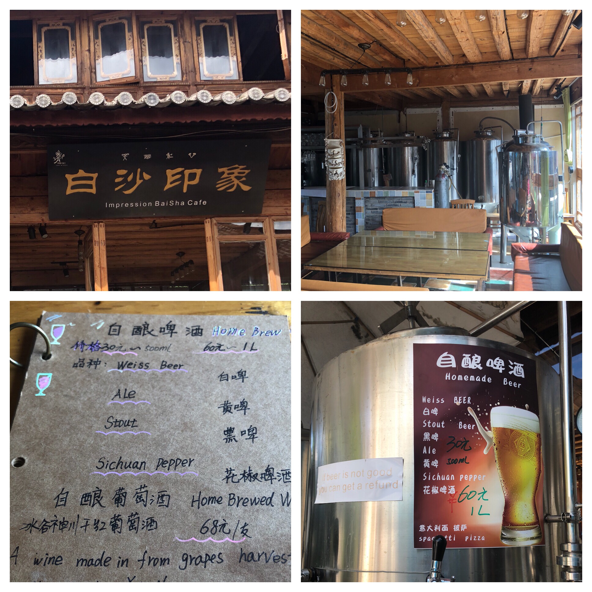 Drinking in Lijiang – Part 2 – back of the ferry